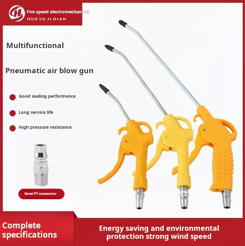 234mm Long Nozzle Pneumatic Dust Blowing Tool Gun Plastic Dust Blowing ...