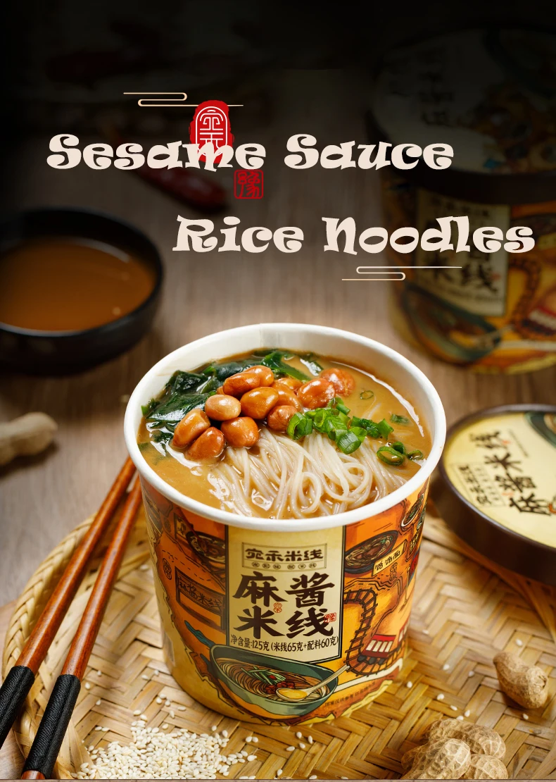 Instant Rice Noodle Cup Spicy Instant Rice Vermicelli Vegetarian Cup ...