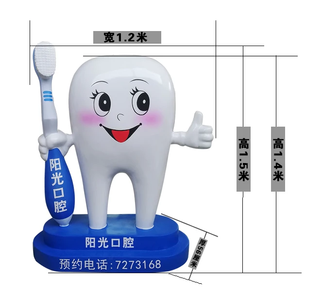 Tooth Shape Fiberglass Chair Set for Dental Clinics - Unique Waiting ...