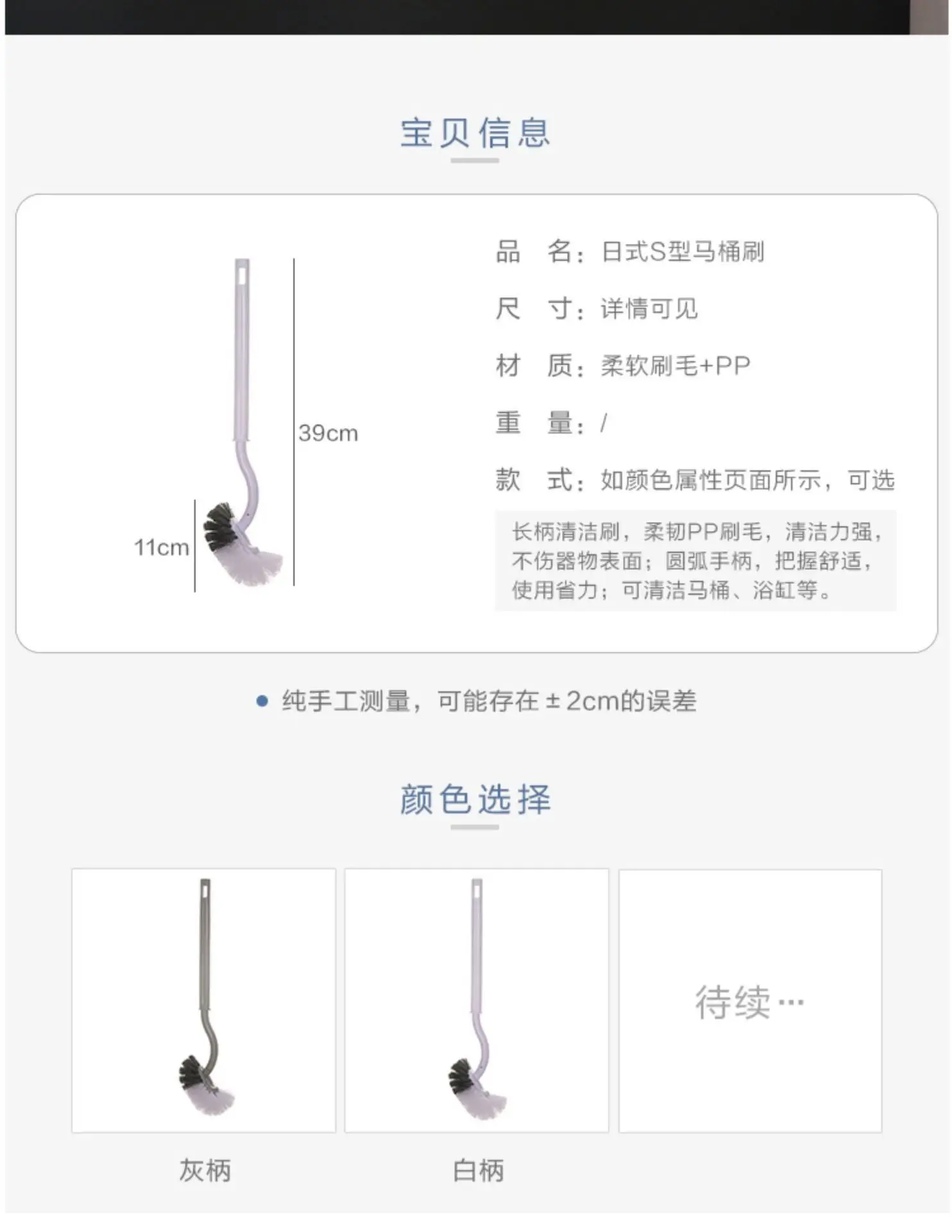 Japanese S-Shaped Nylon Cleaning Brush for Toilets| Alibaba.com