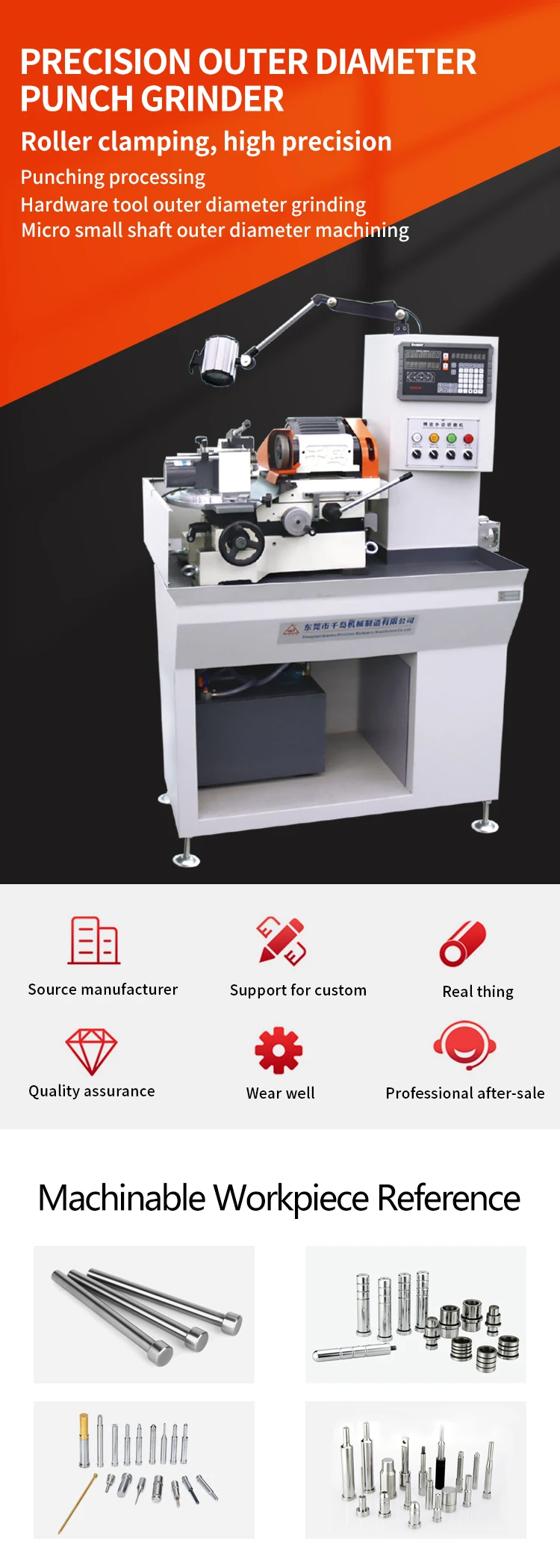 QIANDAO GD-01 Precision Outer Diameter Punch Grinder – Small ...