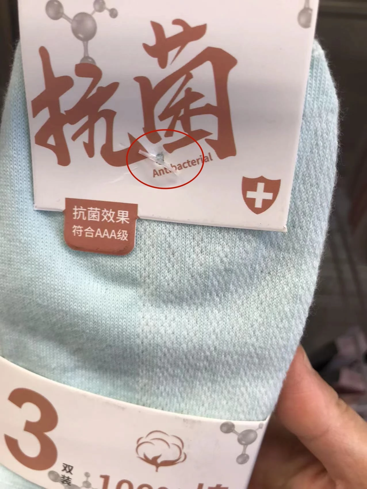 Socks Labeling Machine Booster Pneumatic Automated Tag Pin