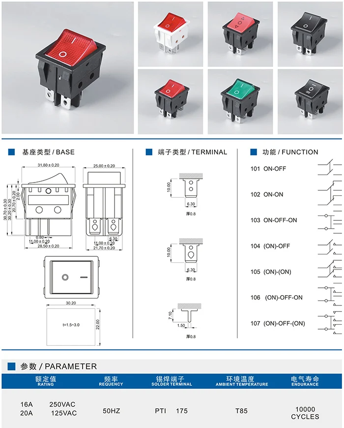 Rocker Switch 20a 12v 12a 250vac - Reliable ON-OFF Control