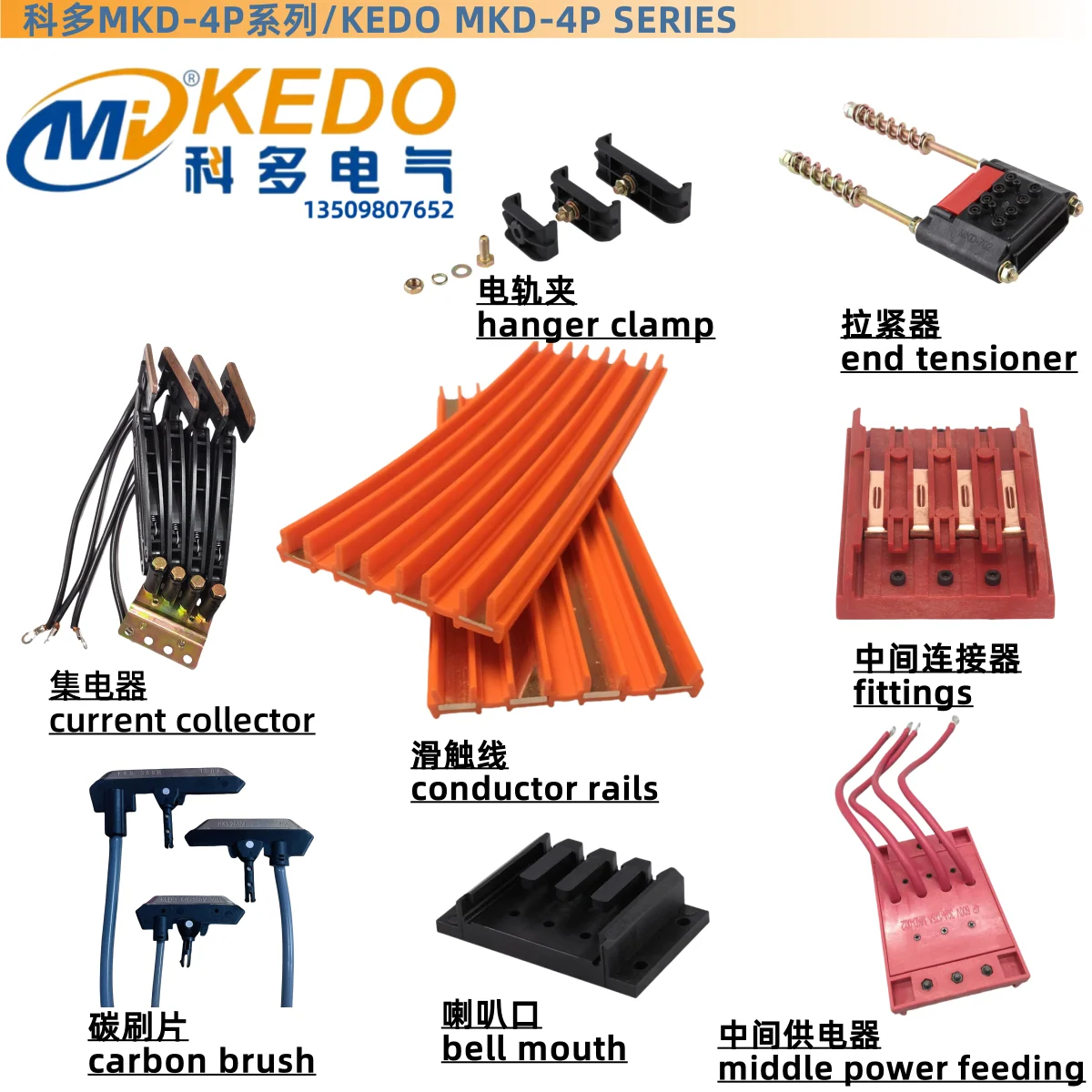 KEDO 3P 4P 6P Middle Power Feed Connect for Busbar - 30A~150A