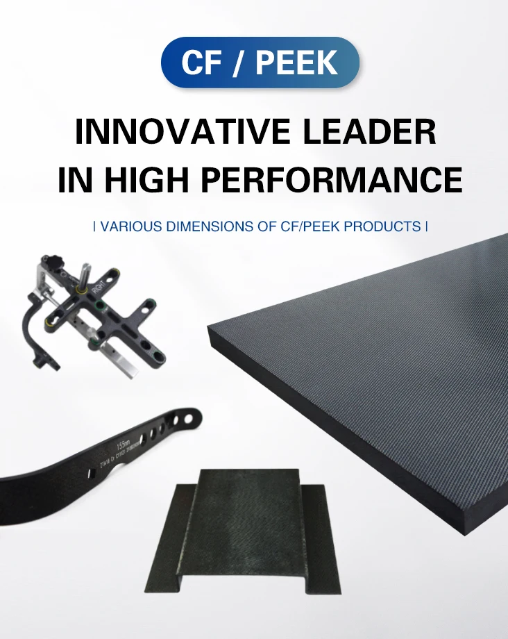 Thermoplastic Peek Composite Carbon Fiber Sheet - 332℃ Distortion ...