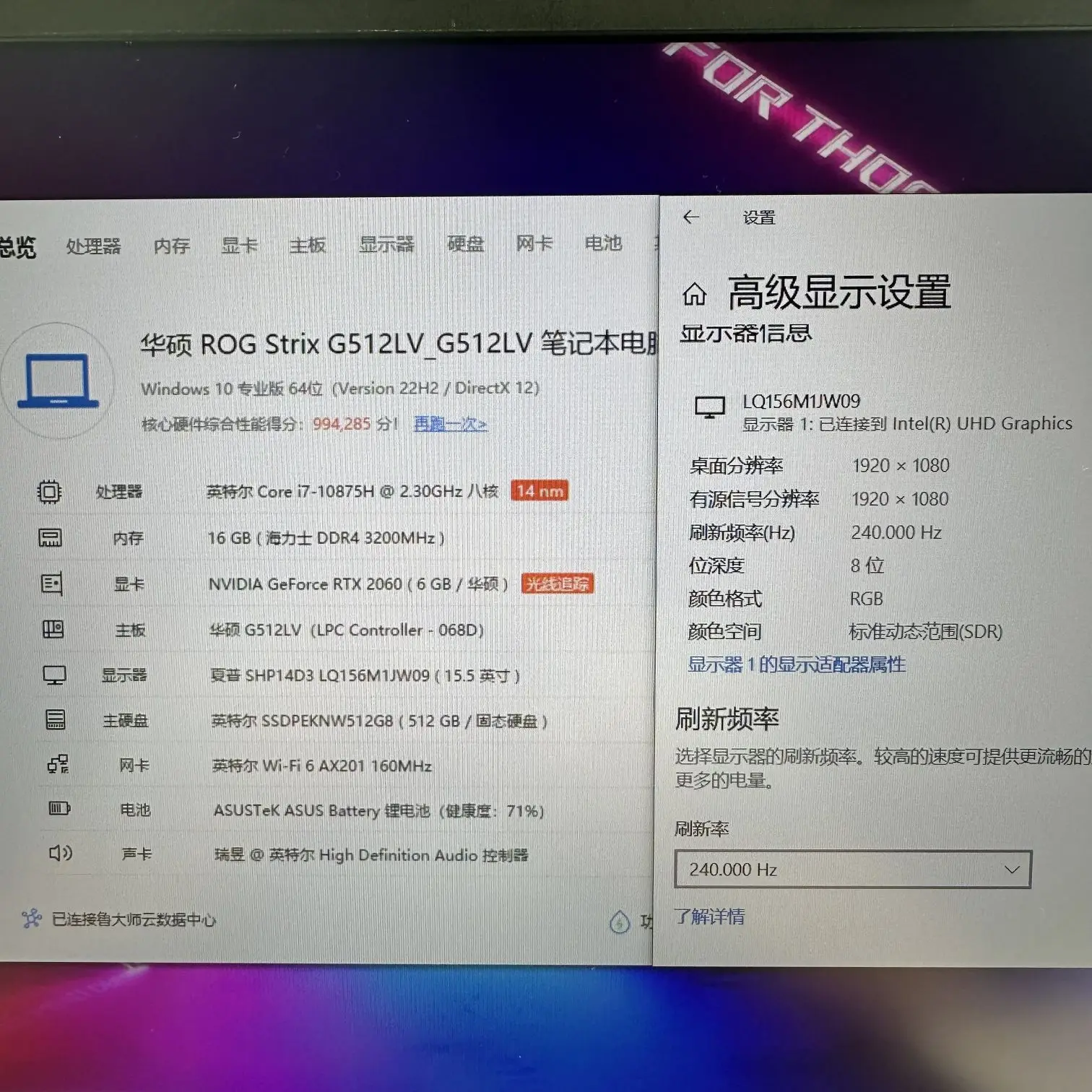 Shop Our Top Sale Used Laptop - ROG Strix G512L with 240hz