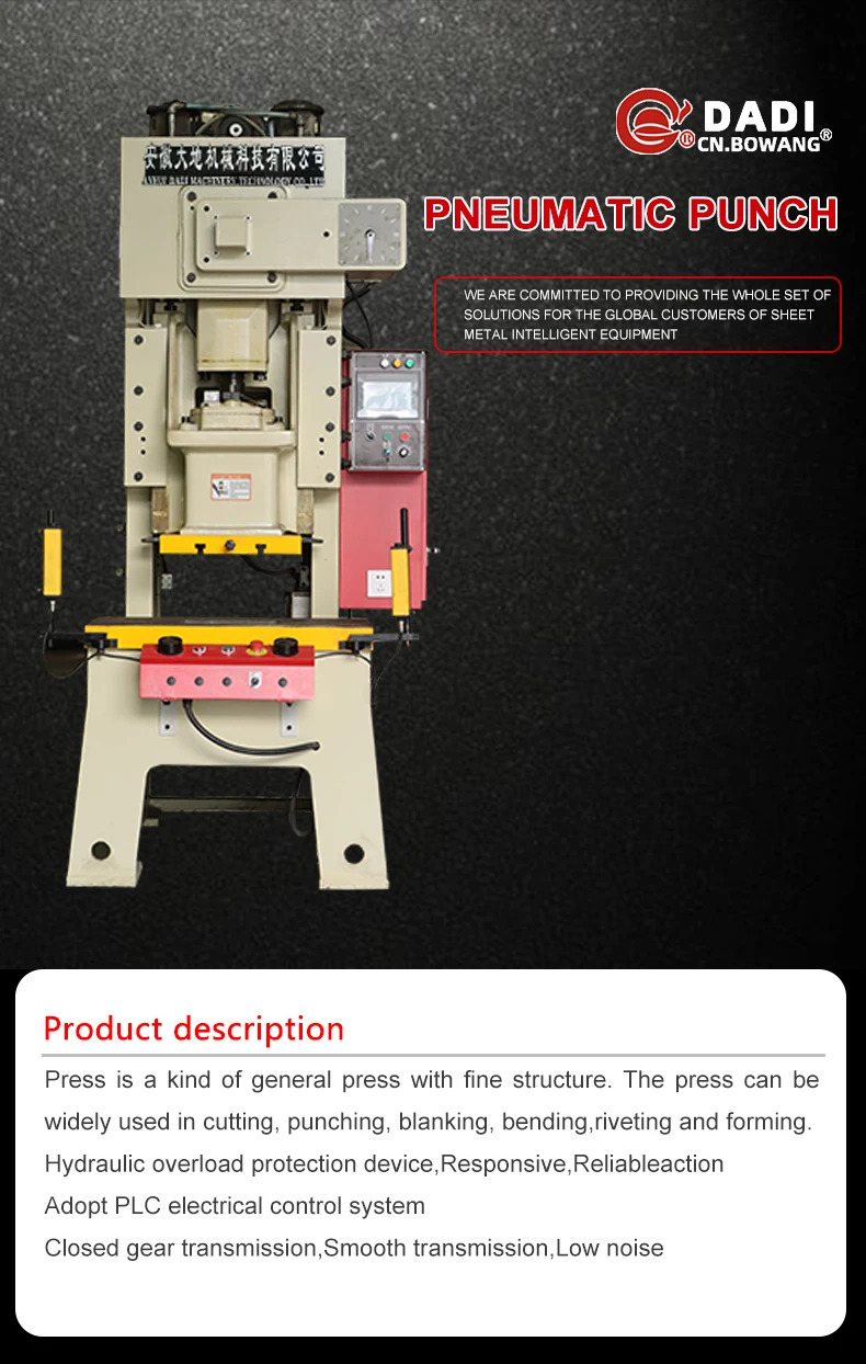 DADI JH21-45 Aluminium Foil Container Machine - Pneumatic Power Press