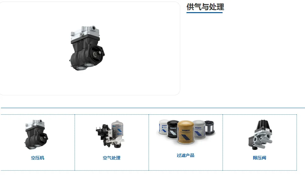 Wabco Wabco Trailer Lifting Valve 4630840000 Trailer Lifting Valve ...