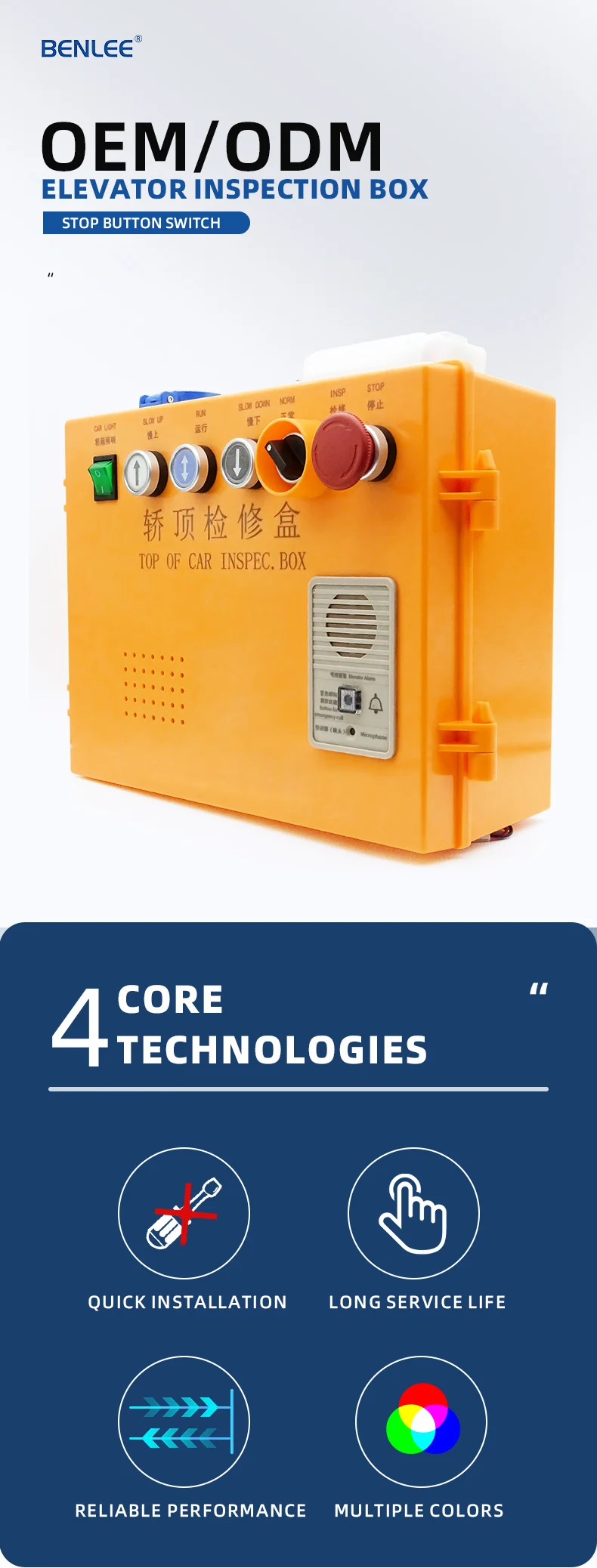 BENLEE Lift Spare Parts Elevator Pit Maintenance Box Emerg Alarm Intercom Factory OEM Emergency ...
