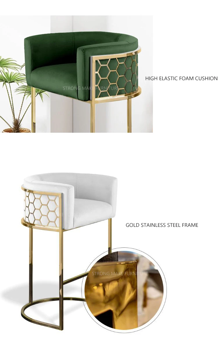Metal Modern Barstool with Honeycomb Backrest - Durable & Stylish