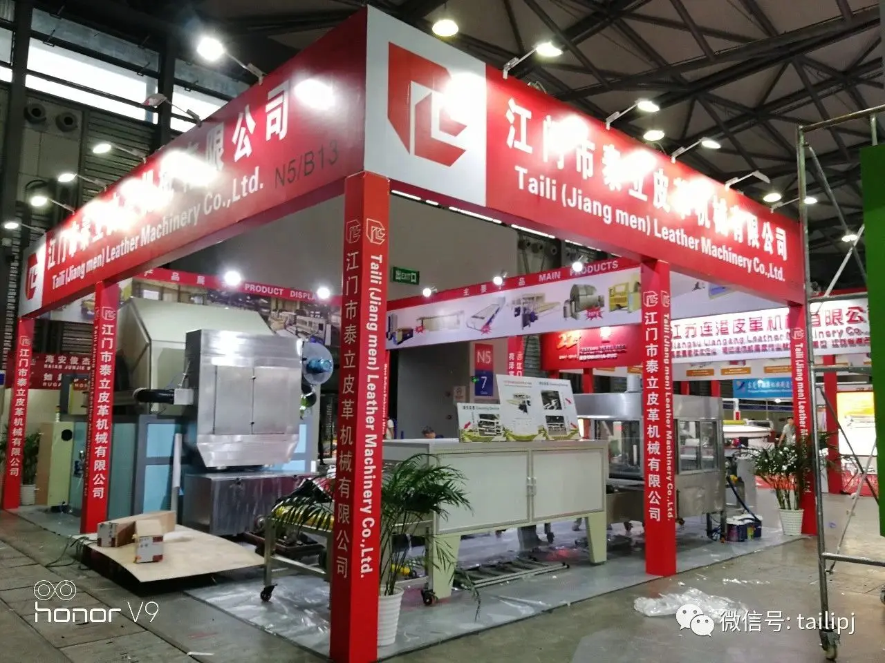 Stainless Steel Horizontal Type Toggling Dryer Leather Making Machine ...