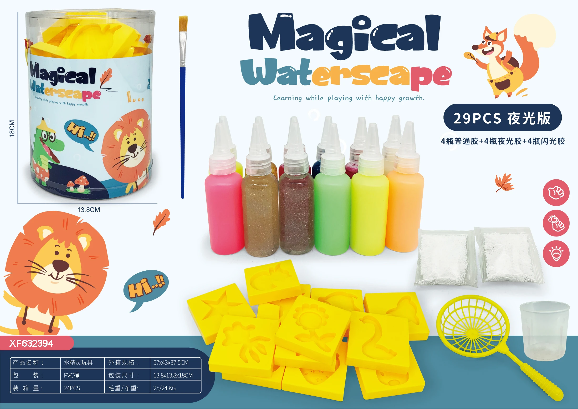 HOT STARIVER Magic Water Elves - Educational Children's Toys