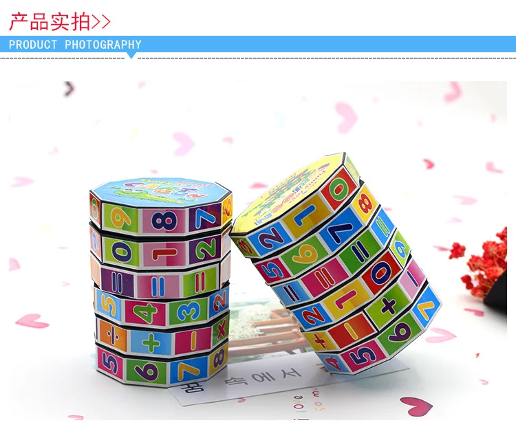 Children Mathematics Cylinder Magic Calculate Digital Cube Toy Math ...