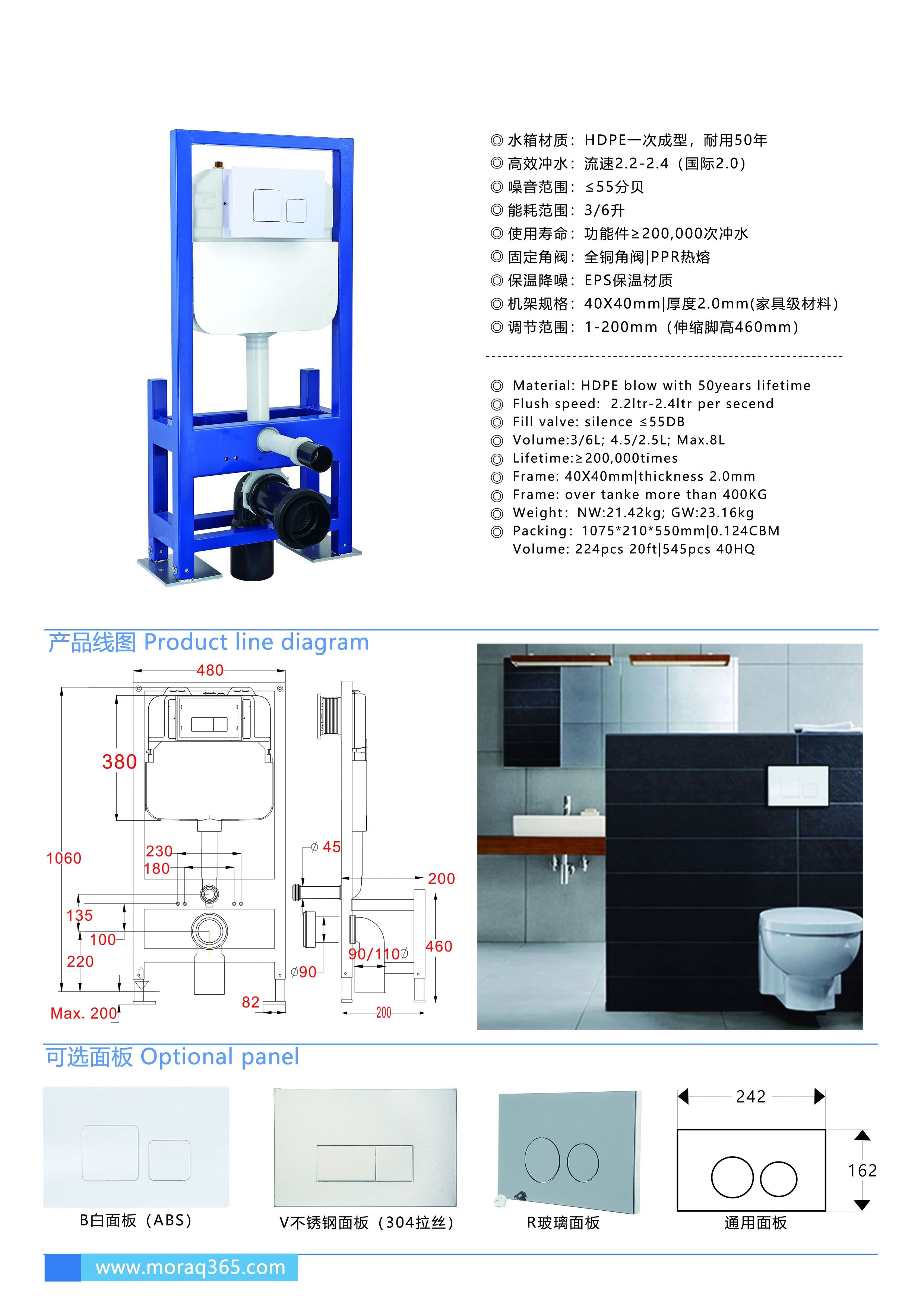 Concealed Cistern Toilet Wc Wall hang Toilet Toilet tank and Squatting ...