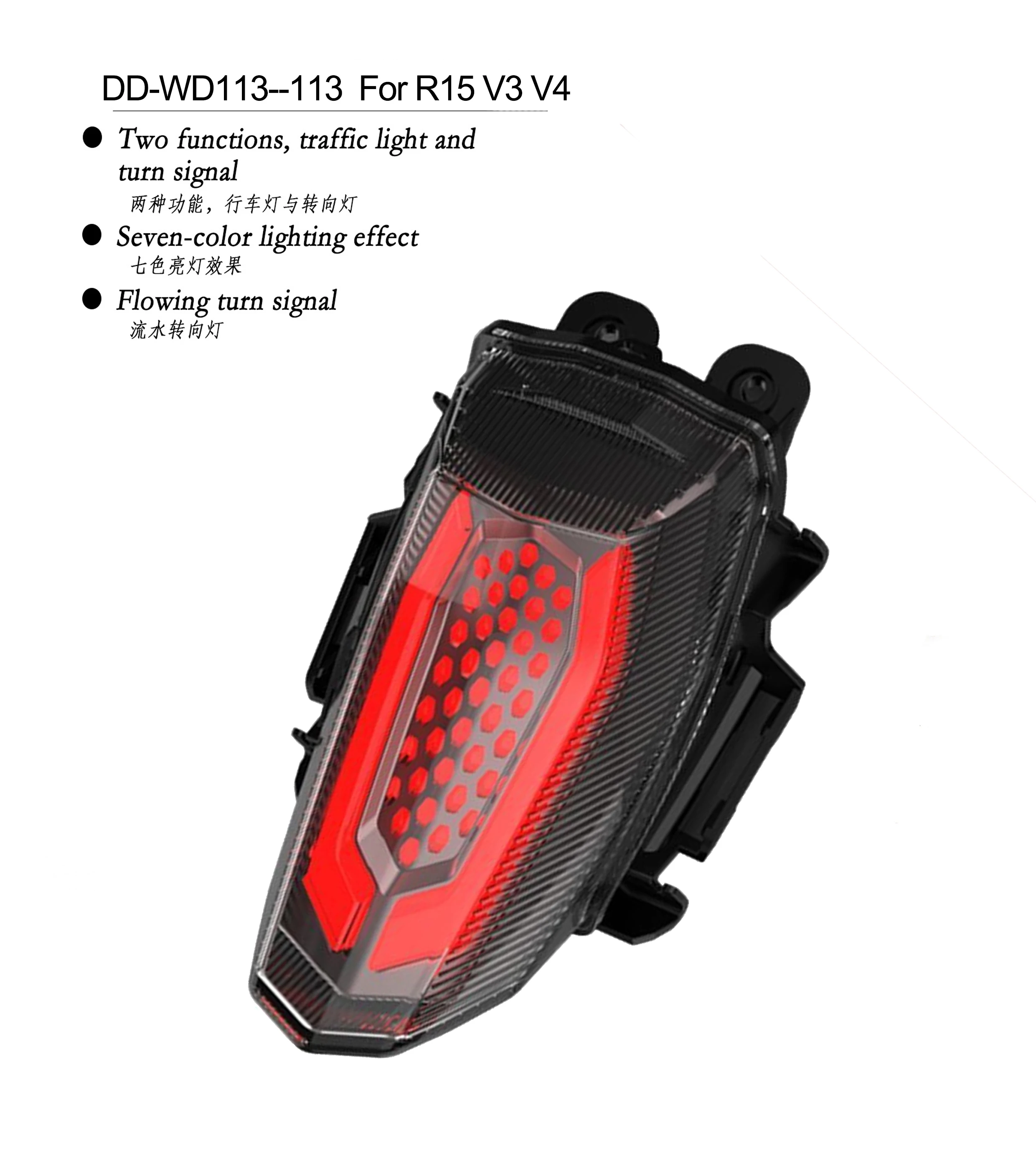 Yamaha R15 V3 V4 LED Auxiliary Lights - Reliable Motorcycle Tail Lights
