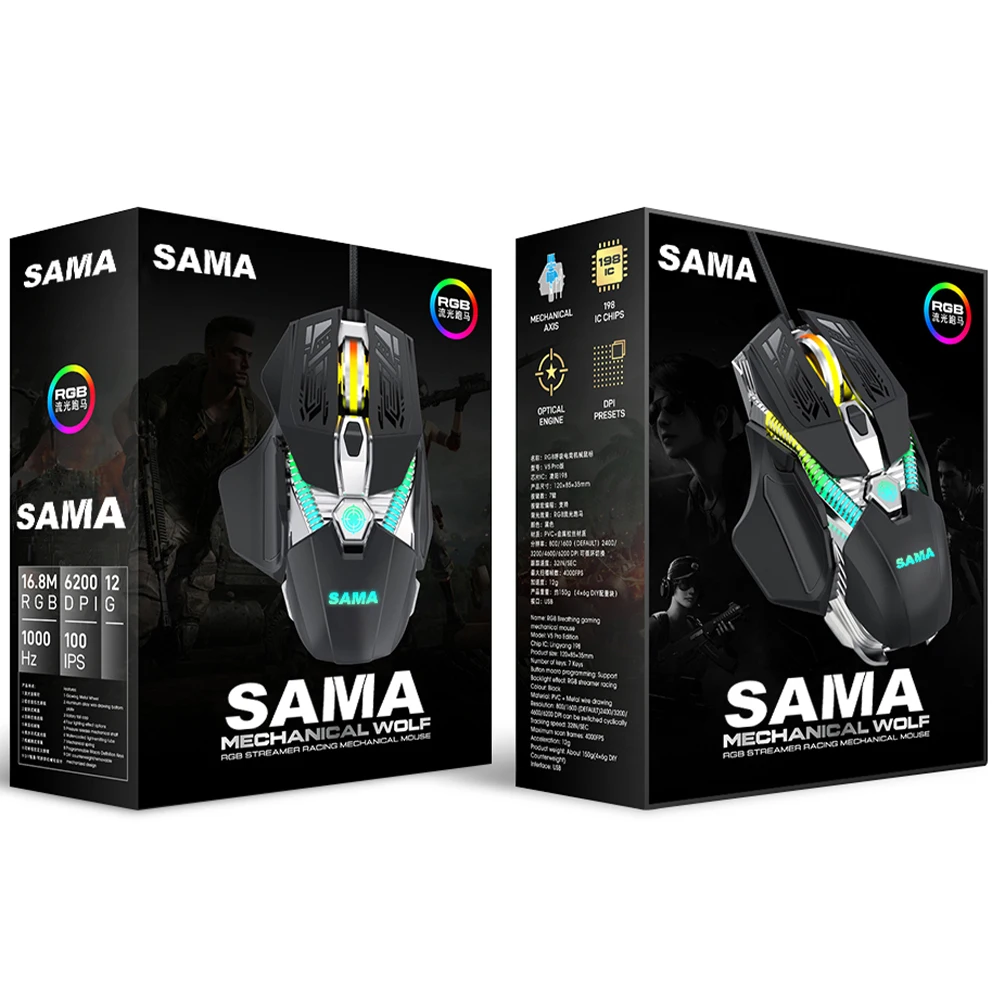 Sama New Style Daily Office Work Wired Mouse High Dpi Usb Wired Laptop ...