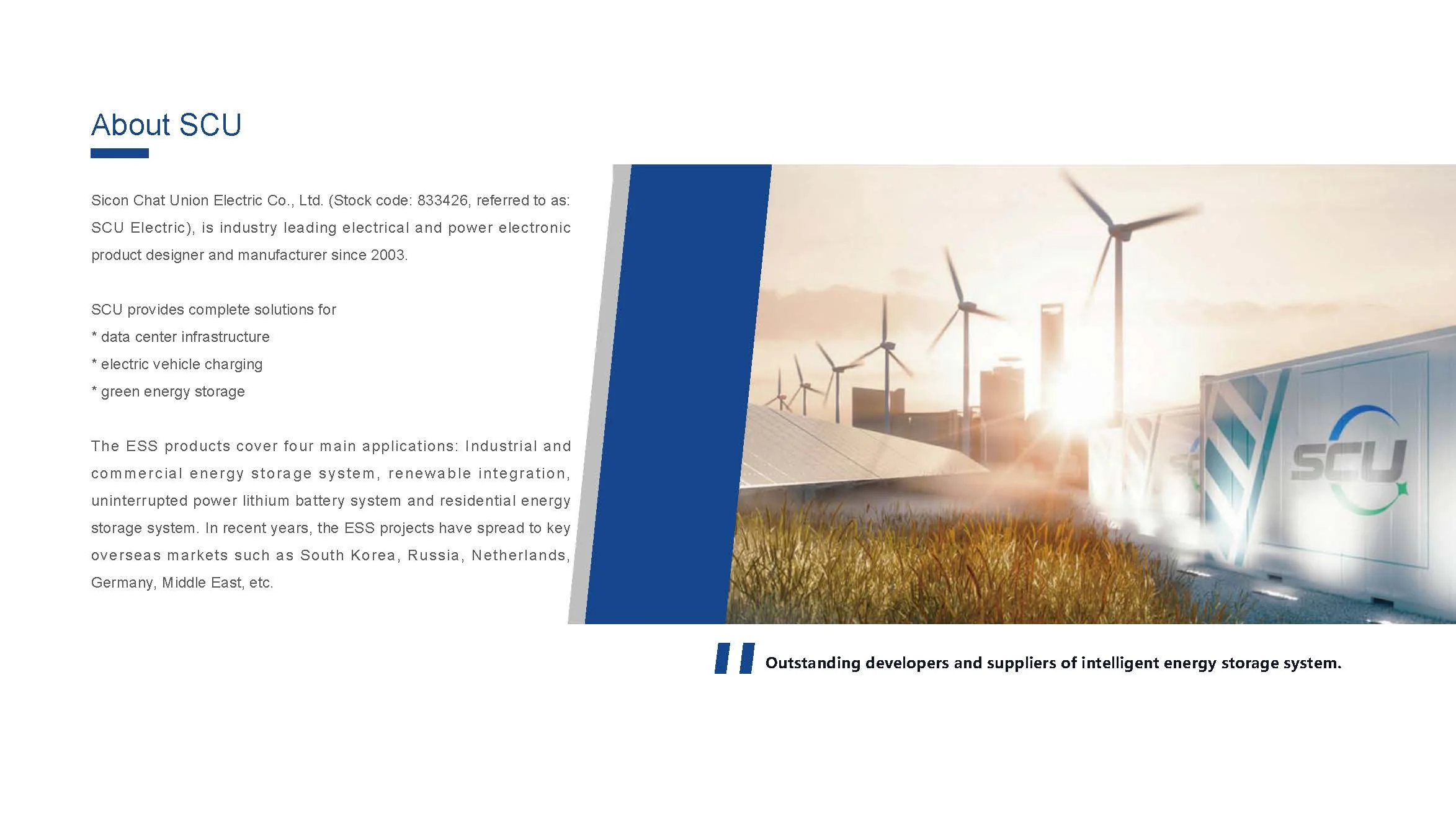 SCU Industrial Commercial Solar Wind Hybrid Solar System Manufacturer ...