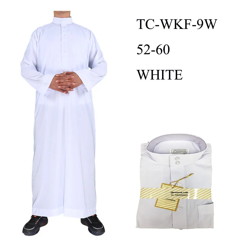 Islamic Qatari Style Long Sleeve White Color Man Jalabiya for Ramadan