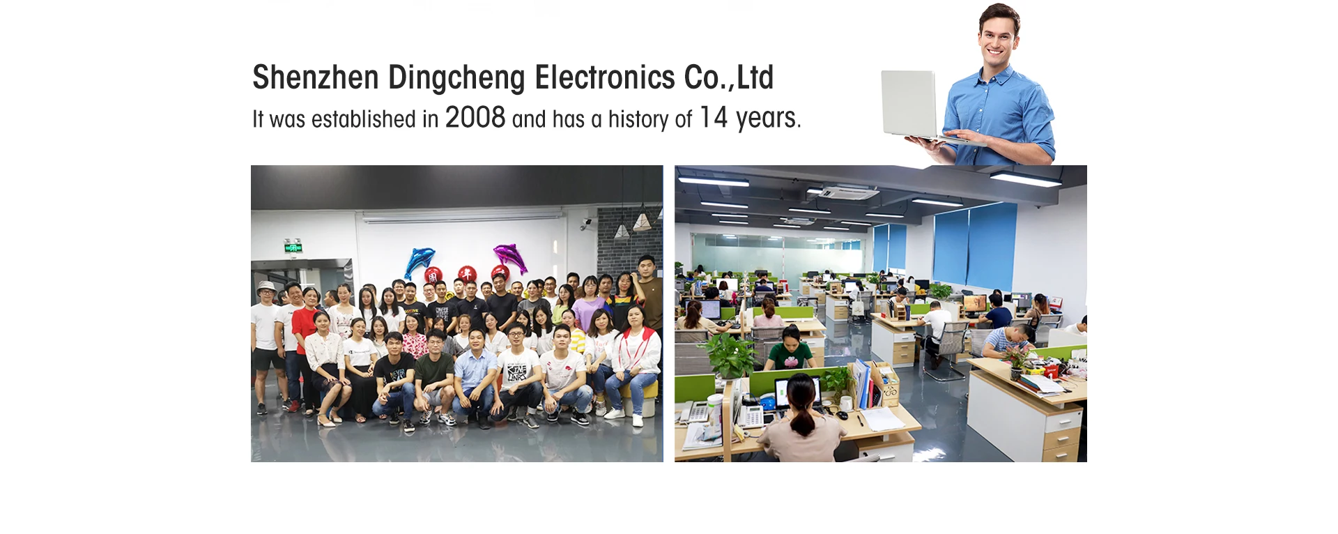 Shenzhen Dingcheng Excellence Electronics Co., Ltd. - Integrated ...