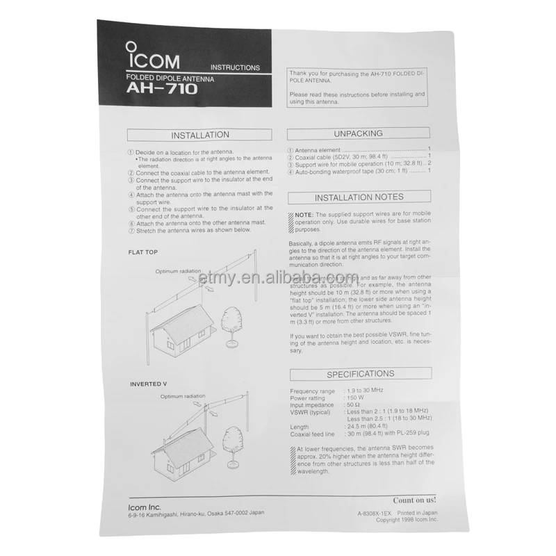 Icom AH-710 Folded Dipole HF Antenna - 1.9-30 Mhz