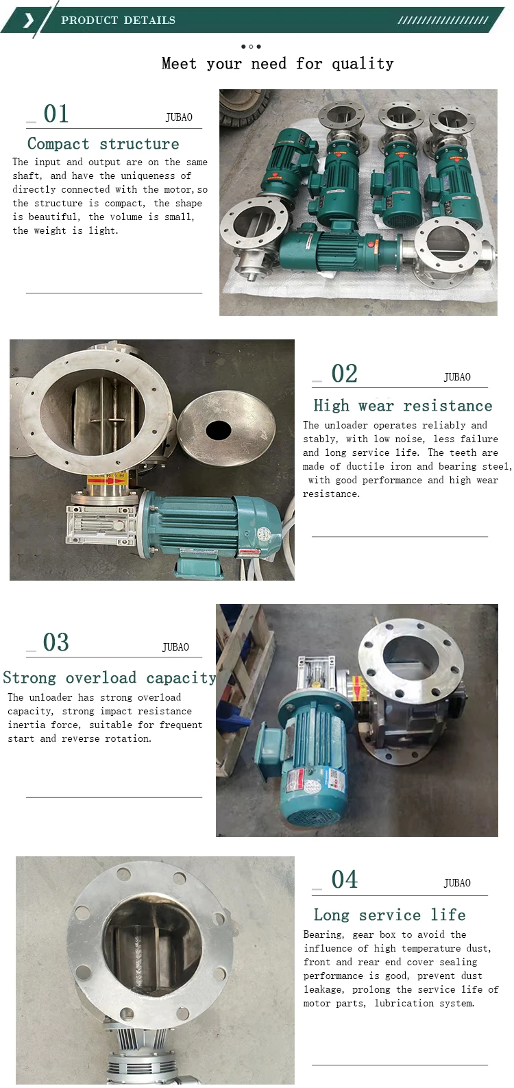 JUBAO Rotary Star Type Pneumatic Discharge Valve - Efficient & Durable