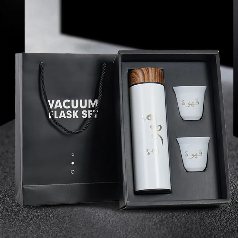 3 Pck Custom Arabic Double Wall Vacuum Insulated Ramadan Cup Set ...