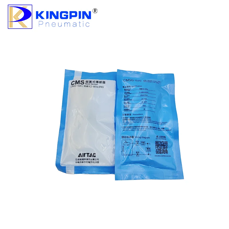Cms 2meter Cylinder Magnetic Switch Kingpin Brand Sensor Electronic ...