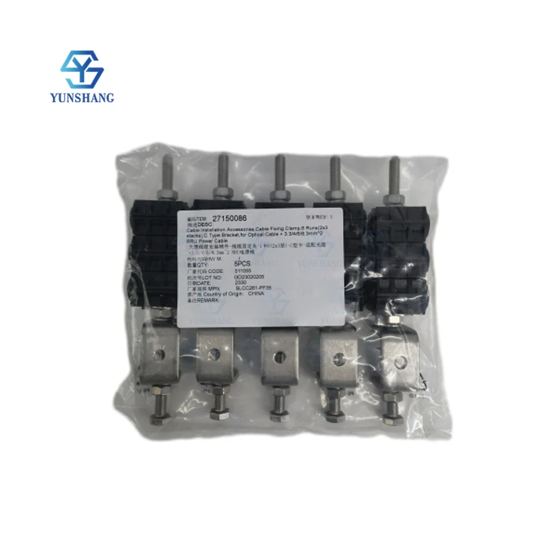 Telecom Parts Self Locking Triple Stack Power And Fiber Optic Cable ...