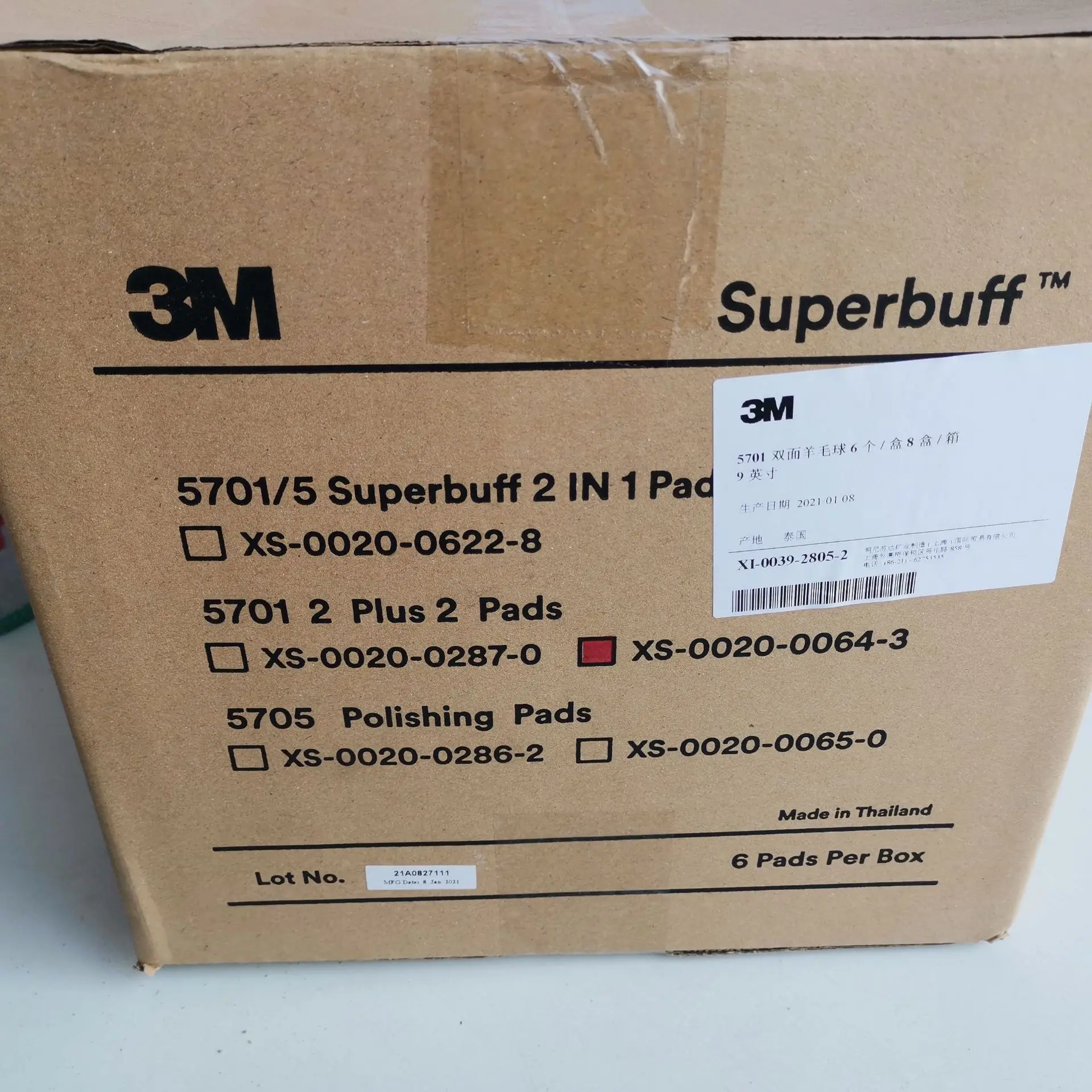 3M 05701 Superbuff Automotive Wool Buffing Pads - 9 Inch