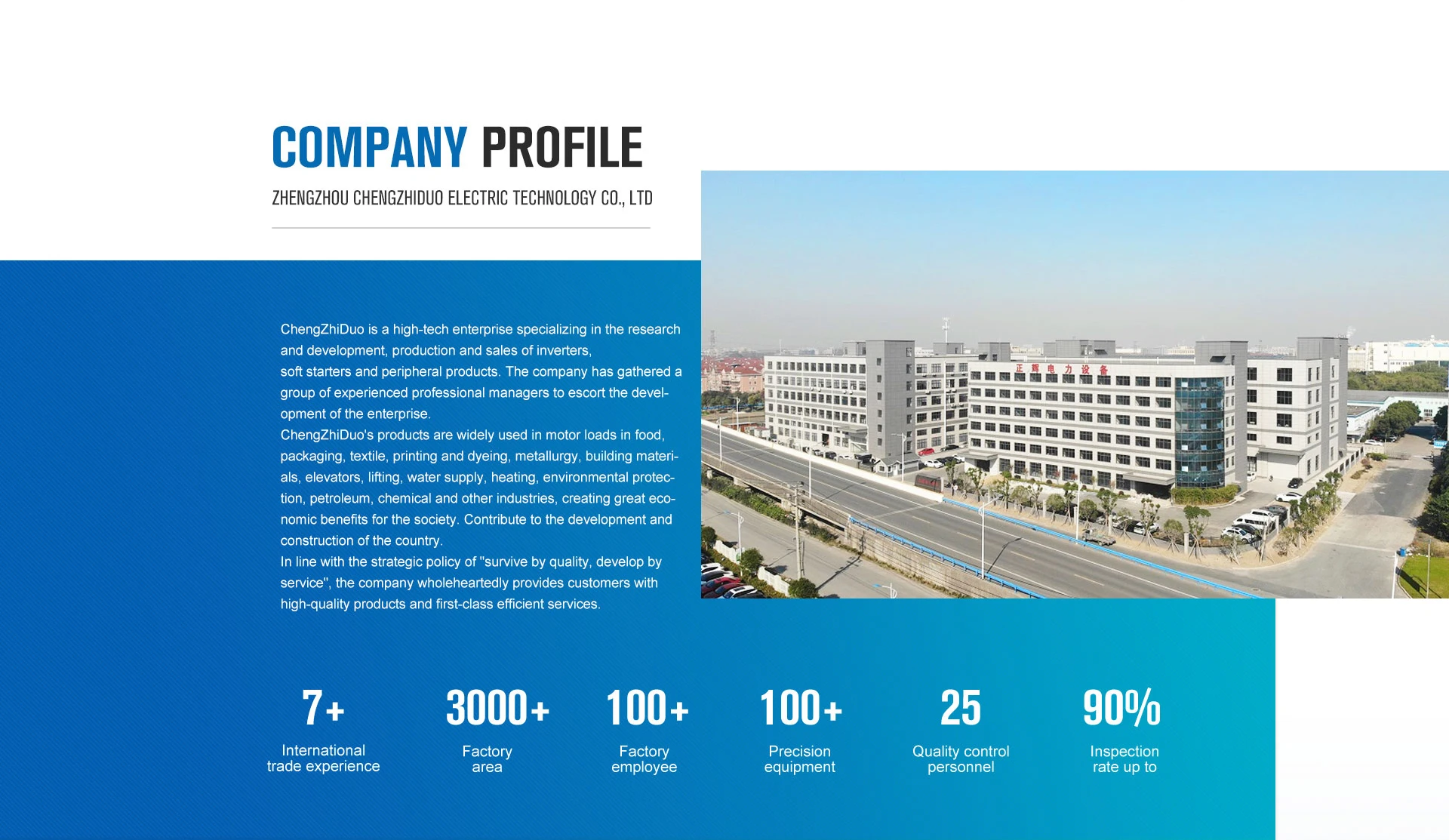 Zhengzhou Chengzhiduo Electric Technology Co., LTD - Variable Frequency ...