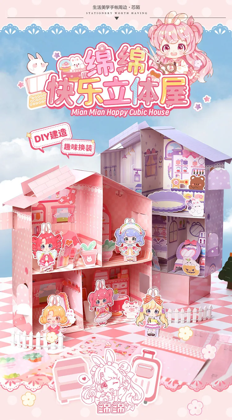 Simno Creative Kawaii Stationary Diy Quiet Book 3d Cardboard Toy House ...