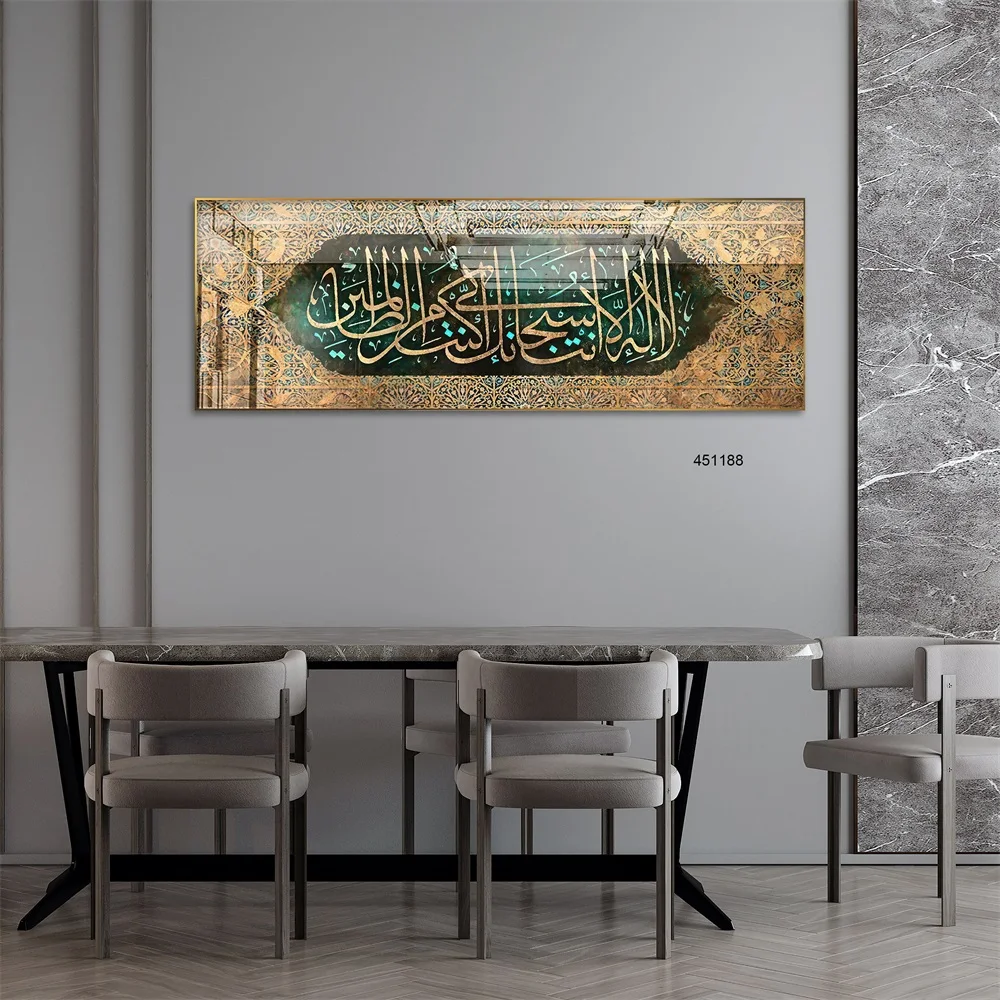 Modern Islamic Calligraphy Paintings Crystal Porcelain Painting Muslim ...