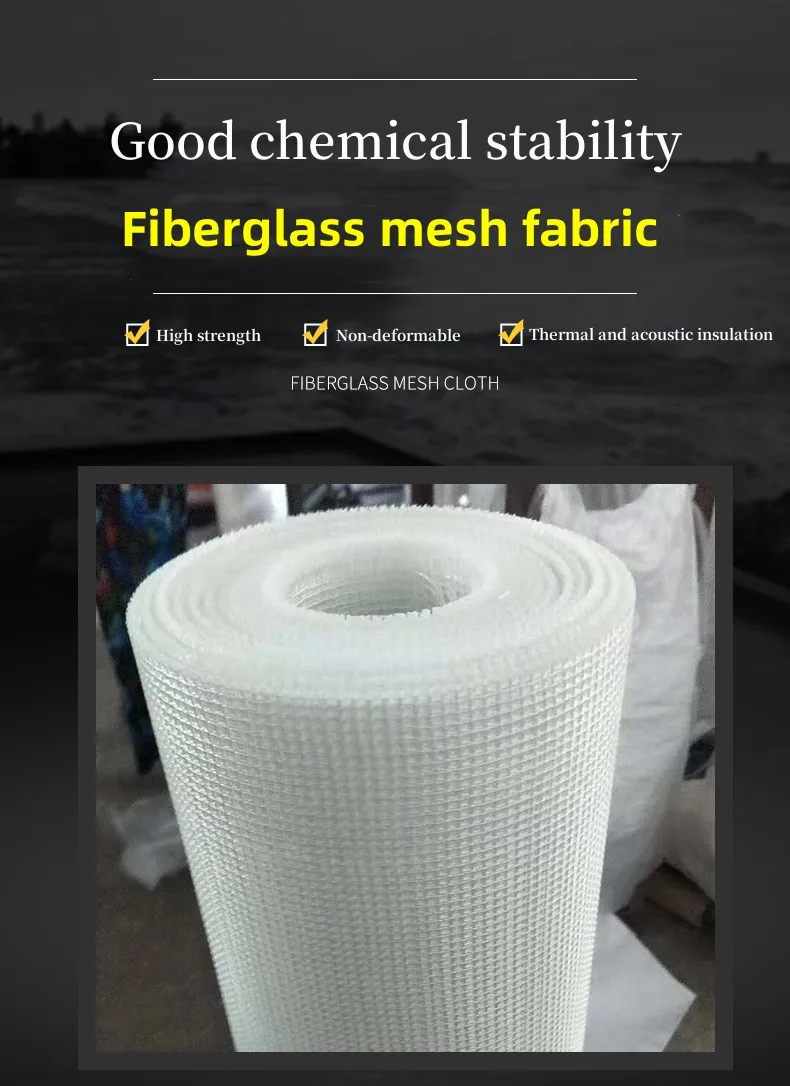 Wholesale Fiberglass Mesh Fiber Glass Fiber Fabric Fiberglass Mesh Roll ...