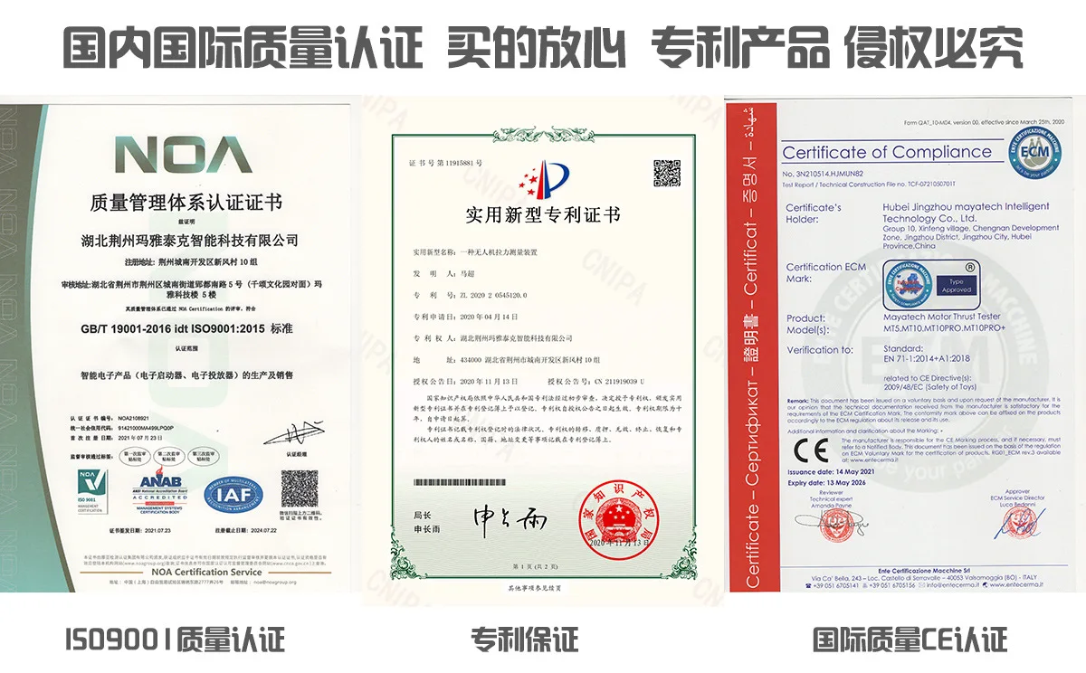 Mayatech MT90 Dual Pressure Pitot Tube for Drone Surveying