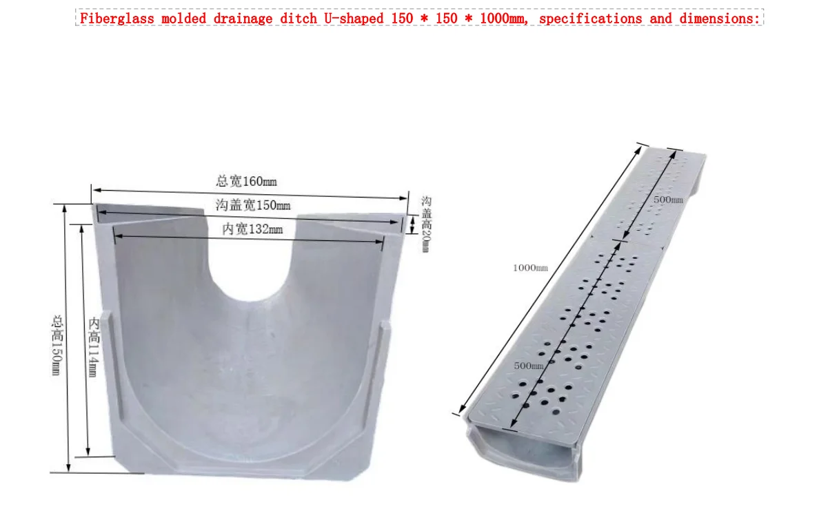 High Quality 200mm Fiberglass Channel Gutter 300 Polymer Resin Smc U ...