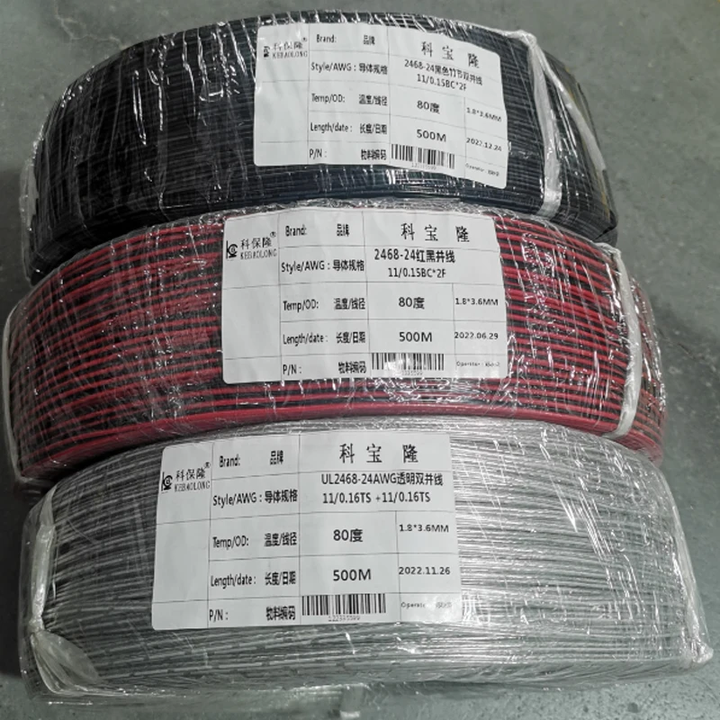 Awm 2468 Vw 1 80c 300v透明红黑平行18awg 20awg 22awg 24awg 26awg 2芯扁线平行电缆 - Buy 2468并行电缆,18awg 20awg ...