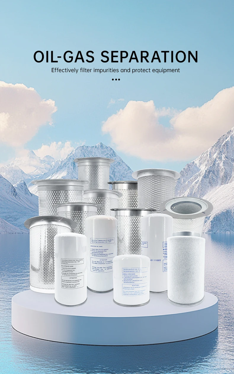 Centrifuge air Compressor Oil Gas Separation Filter element Oil Mist ...