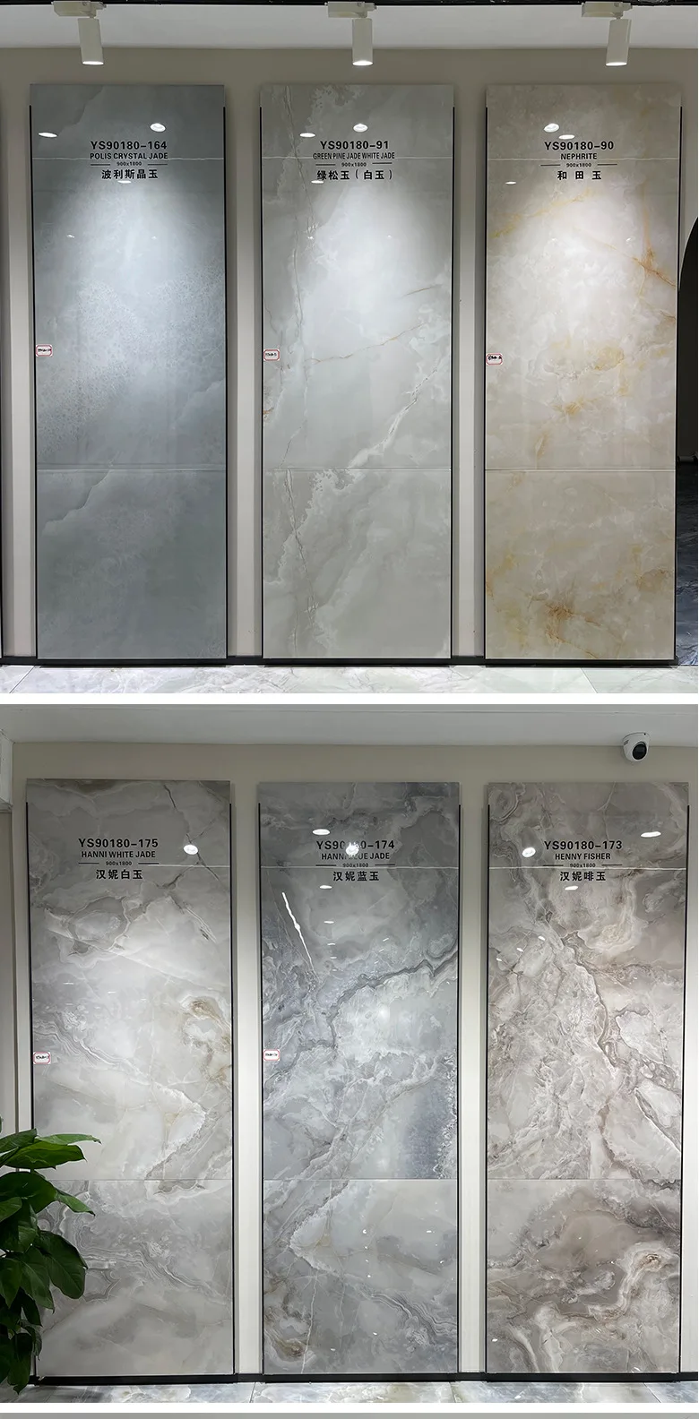 900x1800 Luxury Rock Slab Background Wall for Villa Living Room