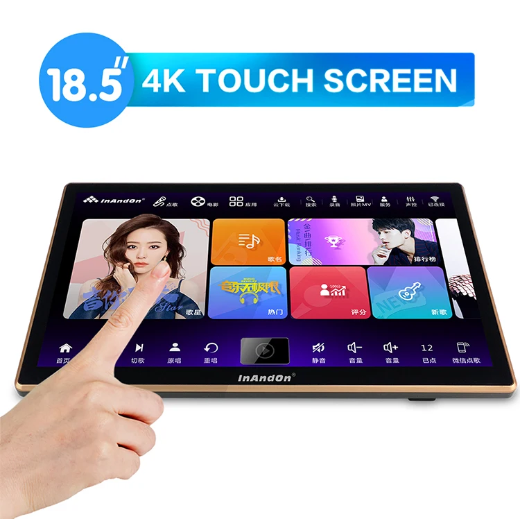 Multi-languages Inandon Sing Karaoke System - 4T Capacity