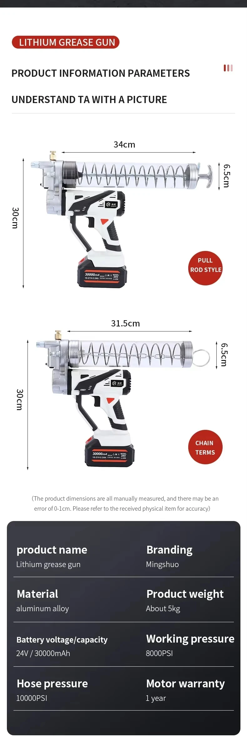 Professional Cordless Electric Grease Gun Large Capacity Automatic ...