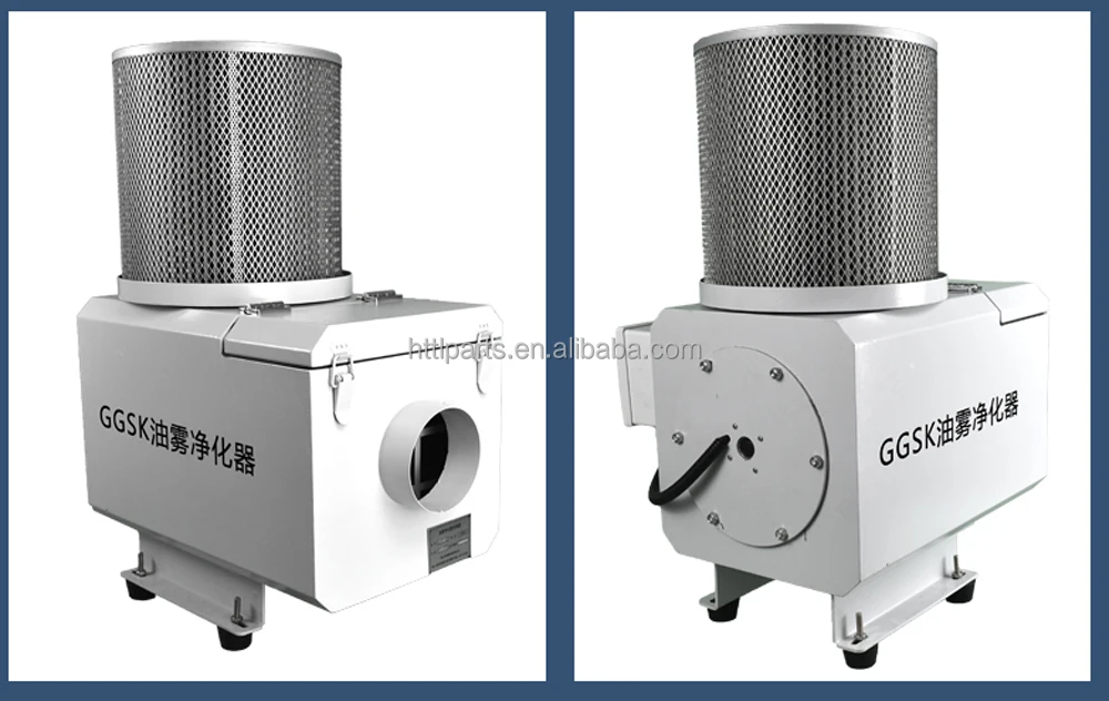 Ggsk 18d Hepa Coolant Mist Collector Oil Mist Separators Oil Mist ...