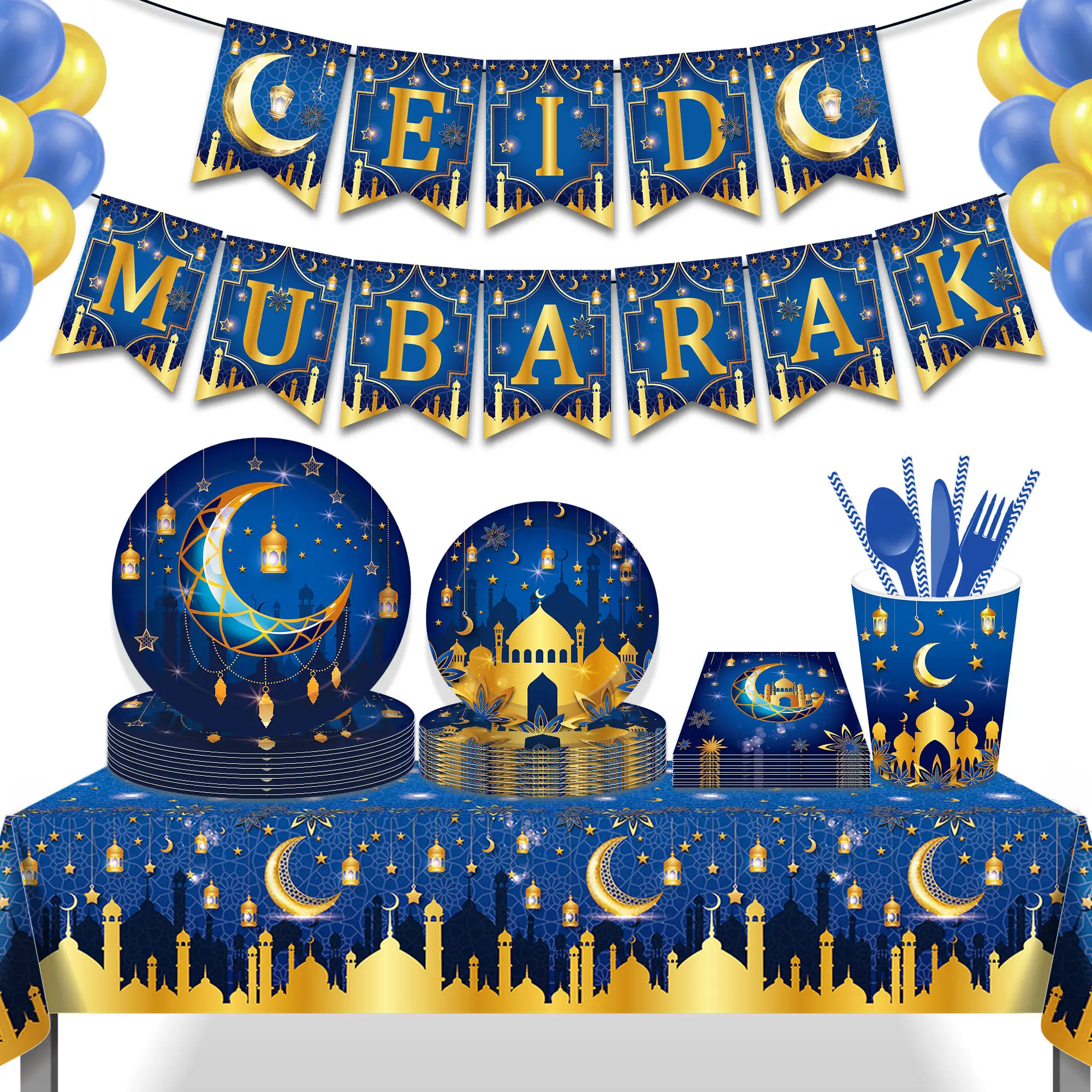 Eid Mubarak Party Supplies 2024 Ramadan Mubarak Party Tableware Set Eid ...