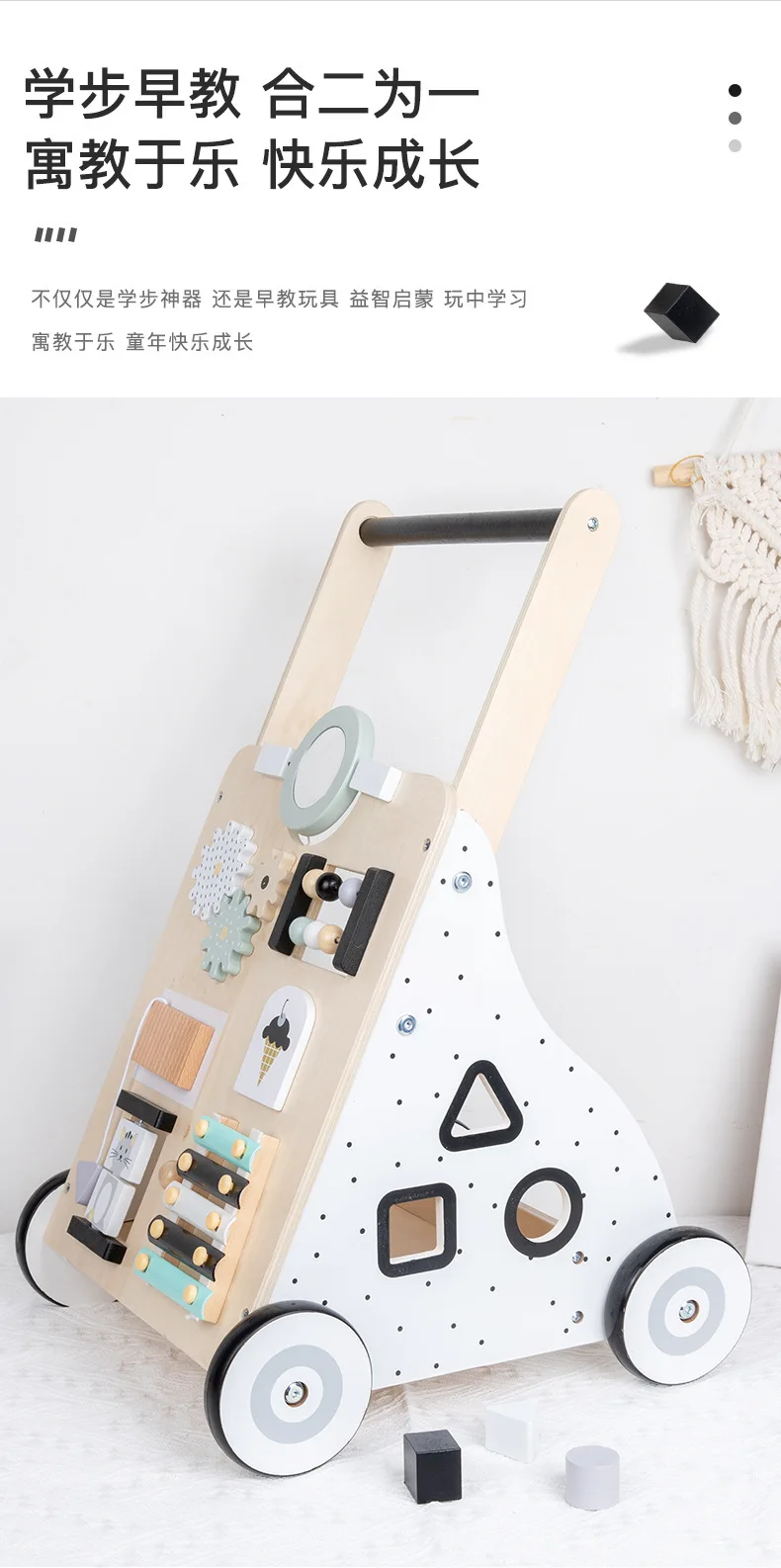 Children’s Wooden Multi-Functional Walker - Early Learning Trolley Cart