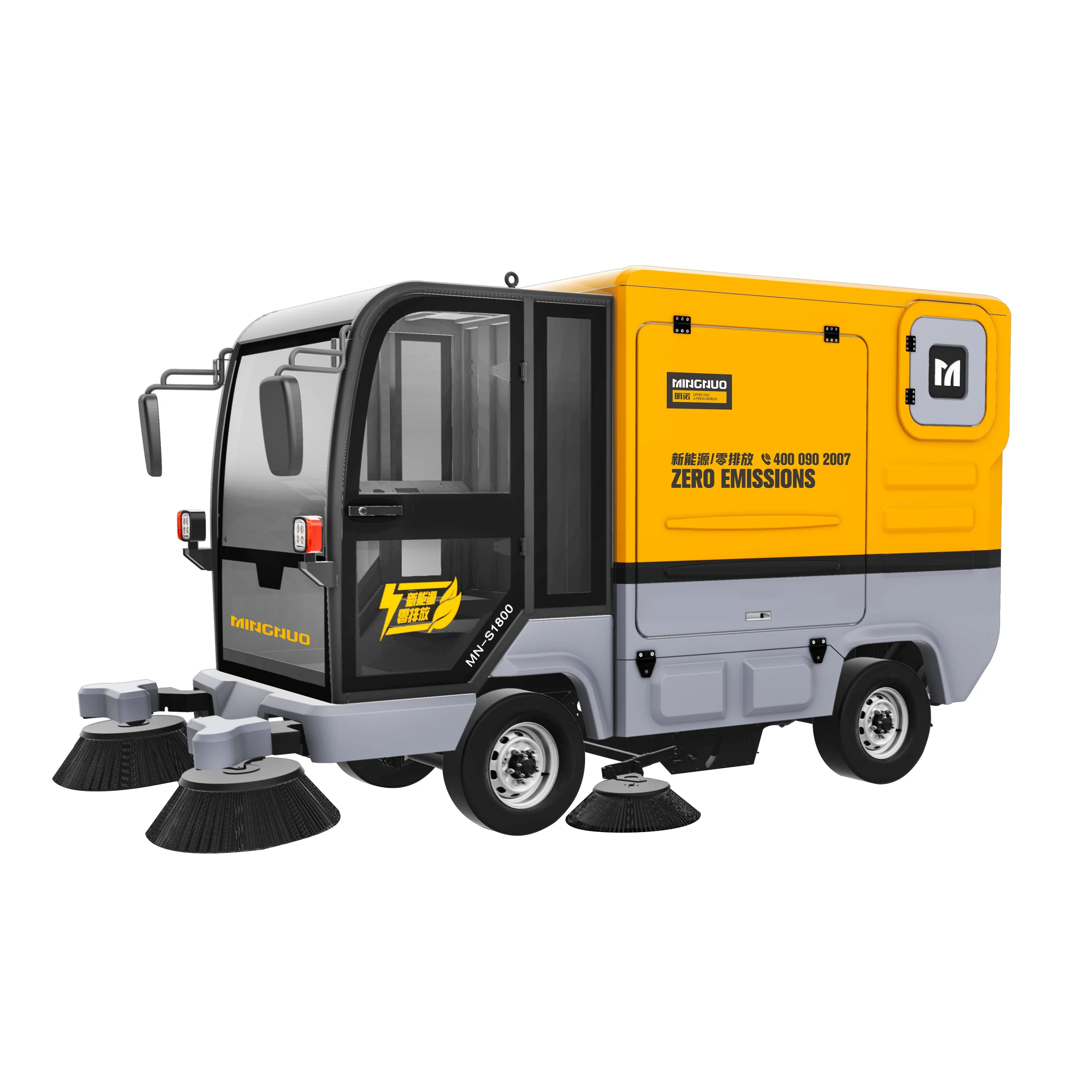 Mingnuo S1800 Compact Street Sweeper City Cleaning Vehicle Industrial ...