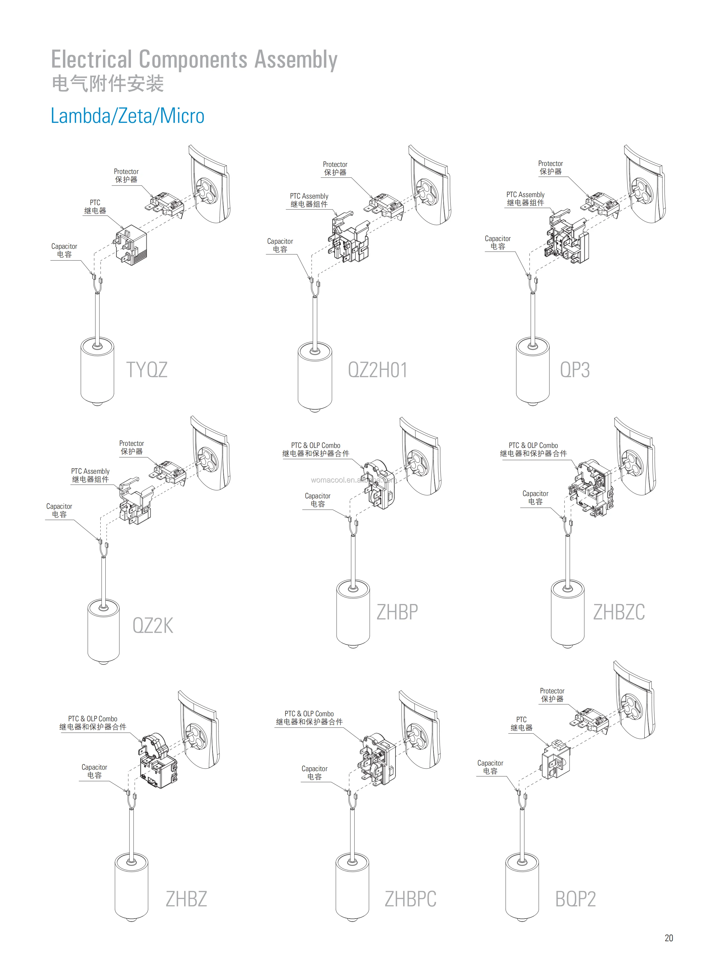 ZEL High Quality Refrigeration Compressors - HML200A, HDL200A, HXL200A