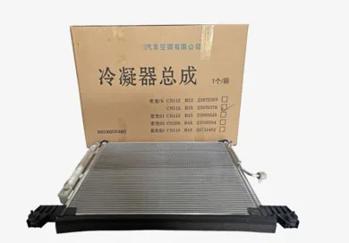 Chevrolet Captiva Parts Chevrolet Captiva Condenser Oe No. 23730221 ...