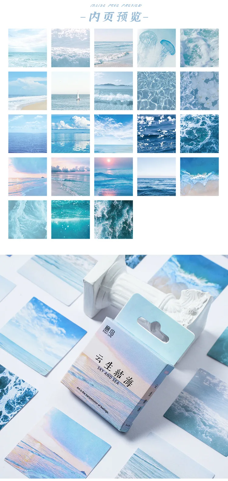 46pieces/pack Box-packed Decorative Stickers Sky Clouds,Seaside Scenery ...