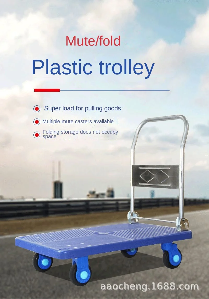 300kg 4 Wheel Logistics Cart Turnover Trailer Picking Truck Hand Cart ...