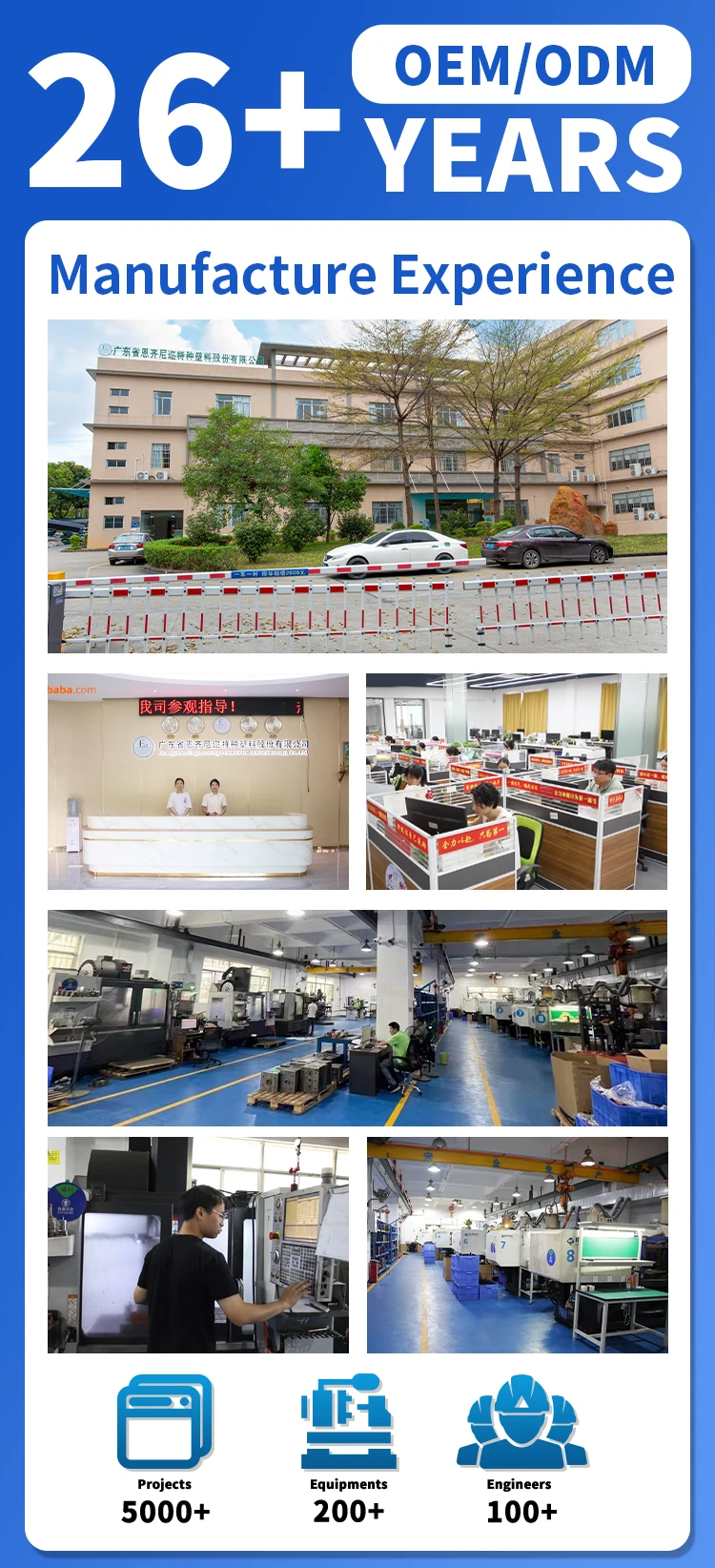 Mould Factory ODM OEM Custom Injection Mold Plastic Mould