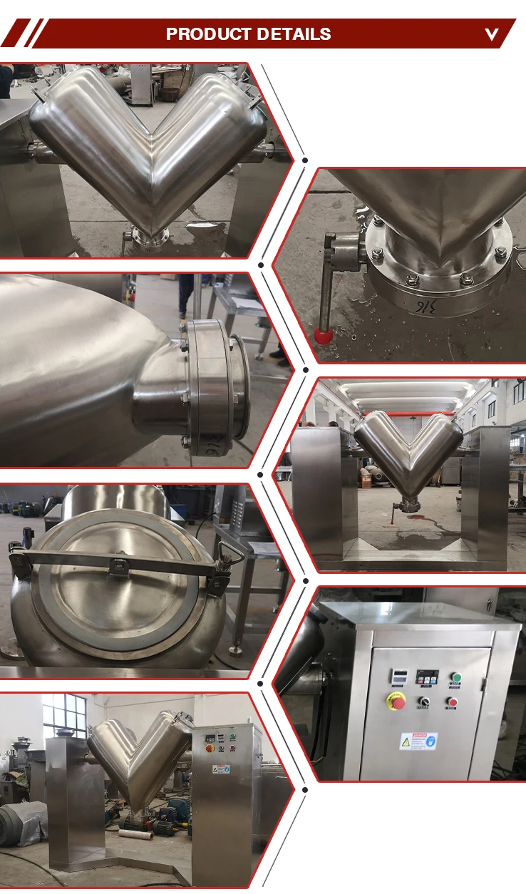 Lab Small V-type Powder Mixer Blender Granulator Machine V Mixing ...